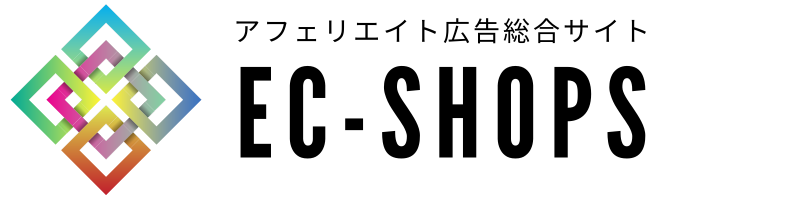 EC-SHOP まとめ サイト